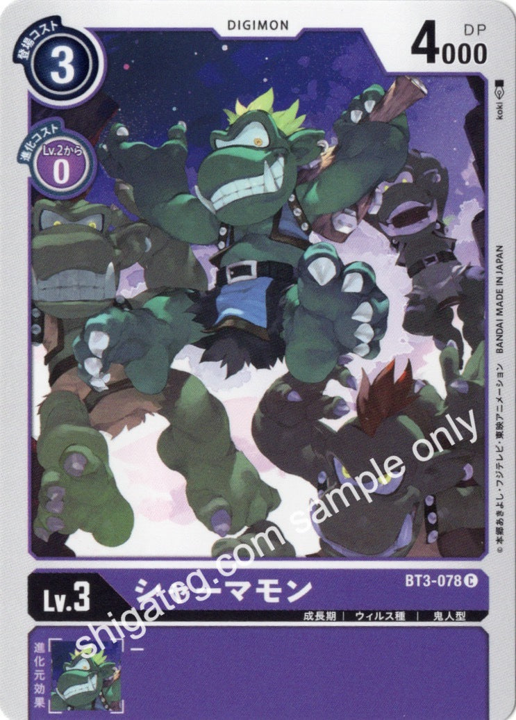 Digimon BT03 C078 シャーマモン